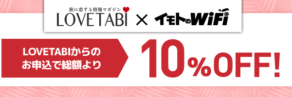 【全国】2022年新規オープンホテル7選！次の旅のホテル選びの参考に♡ | LOVETABI